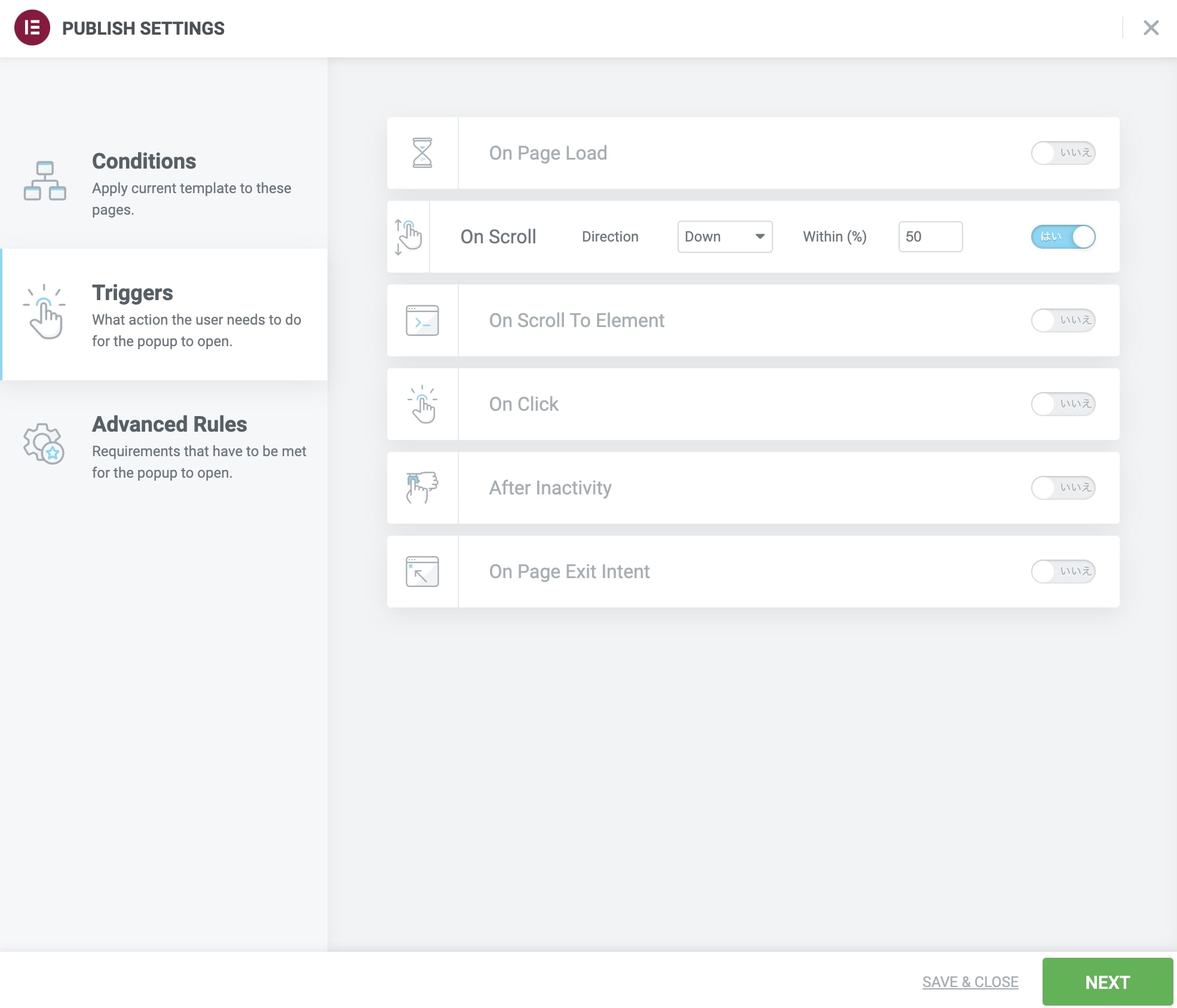 Elementor Proでポップアップを作る方法 | 右下から広告をふわっと表示 | NoCode Press | ノーコードプレス