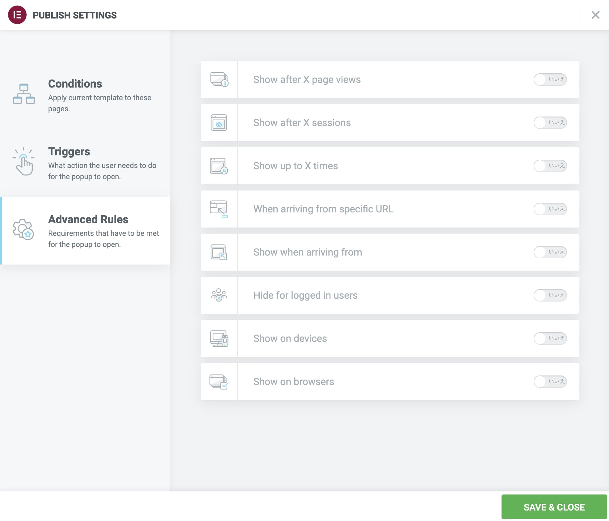 Elementor Proでポップアップを作る方法 | 右下から広告をふわっと表示 | NoCode Press | ノーコードプレス