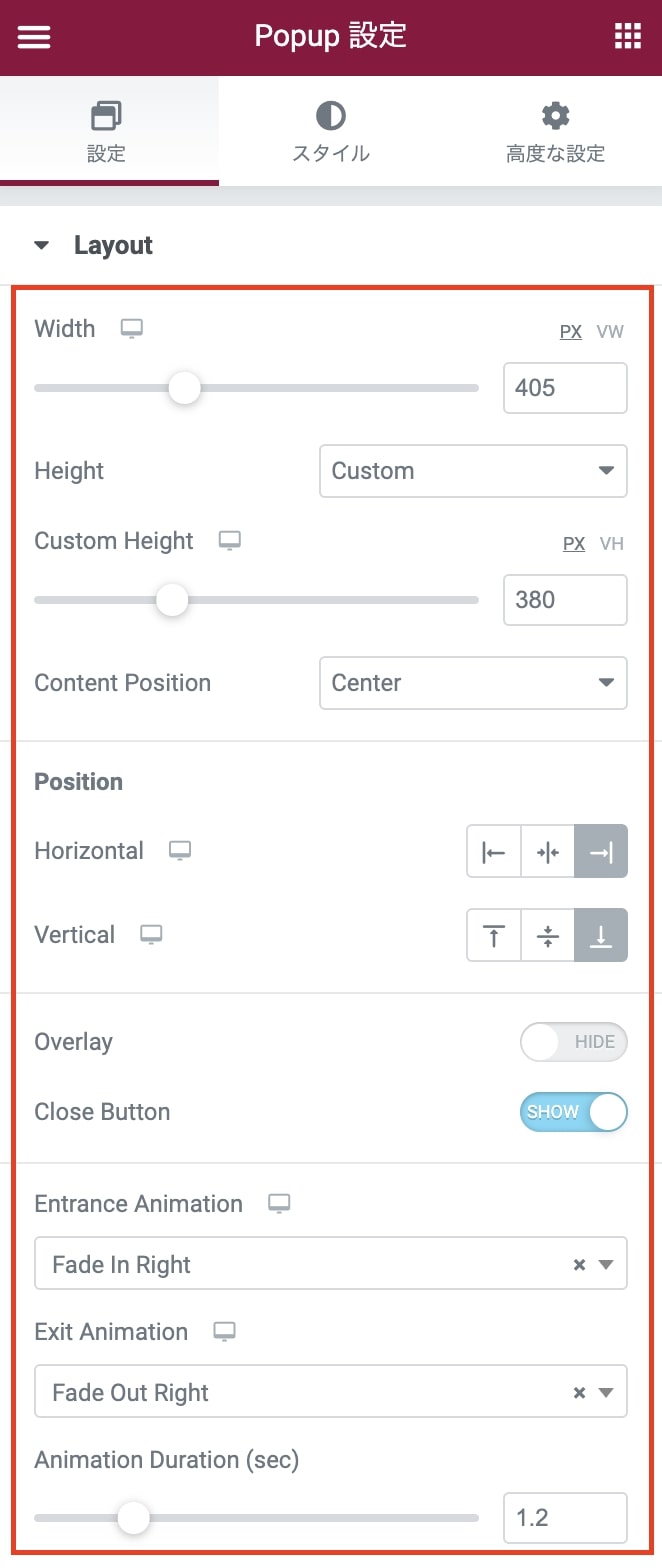 Elementor Proでポップアップを作る方法 | 右下から広告をふわっと表示 | NoCode Press | ノーコードプレス